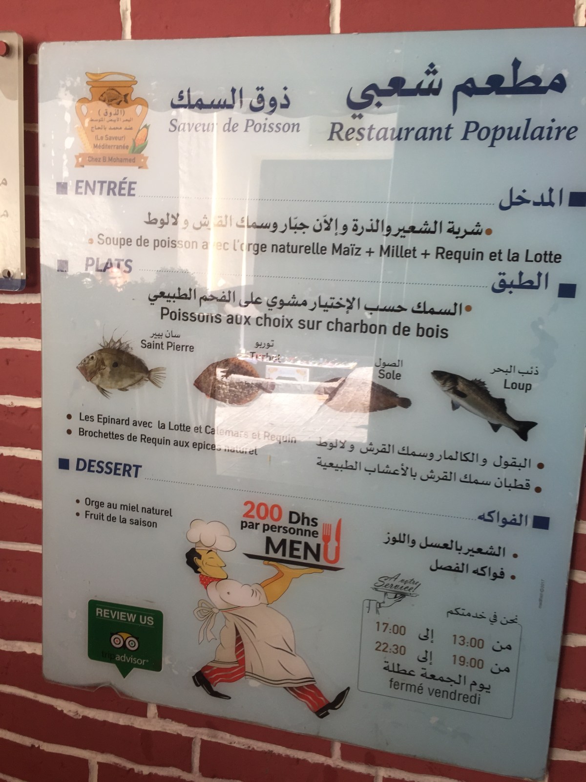 A Dining MUST in Tangier, Morocco – Wearehere